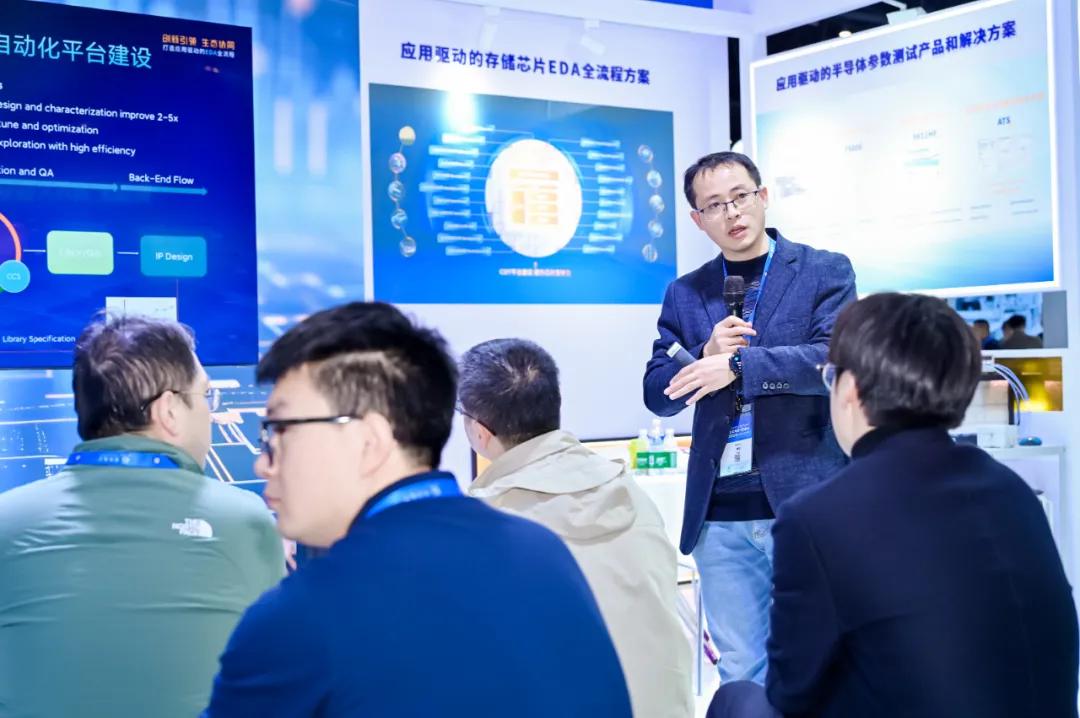 概伦电子亮相ICCAD，深化设计与工艺协同，共建EDA+IP生态|EDA_新浪财经_新浪网