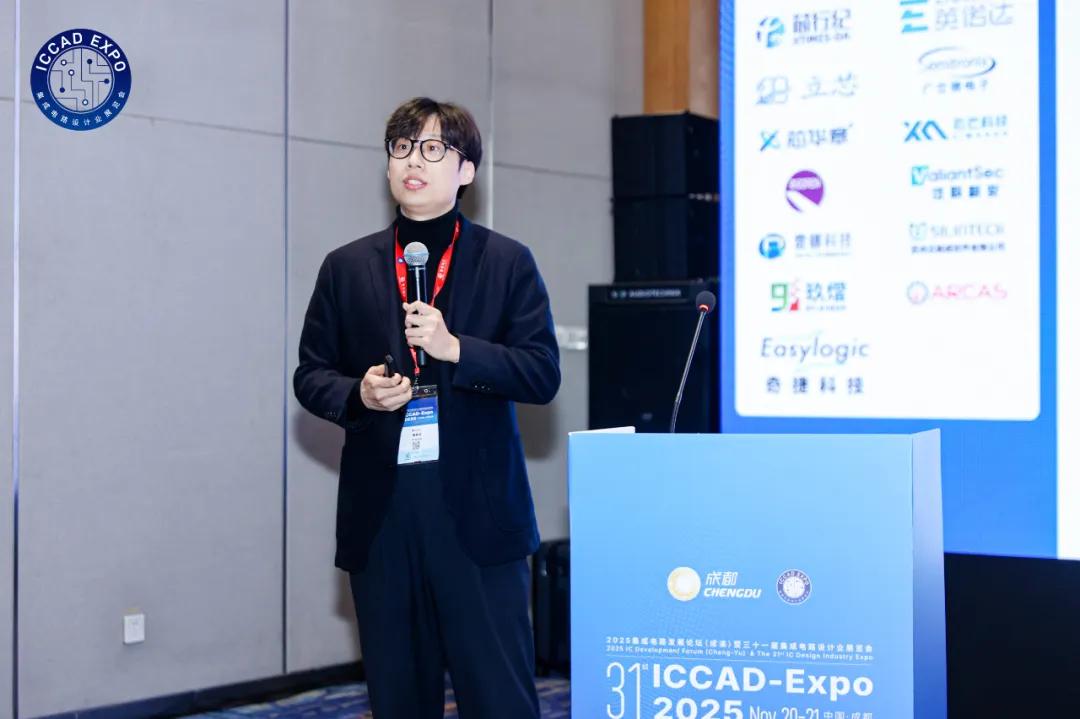 概伦电子亮相ICCAD，深化设计与工艺协同，共建EDA+IP生态|EDA_新浪财经_新浪网