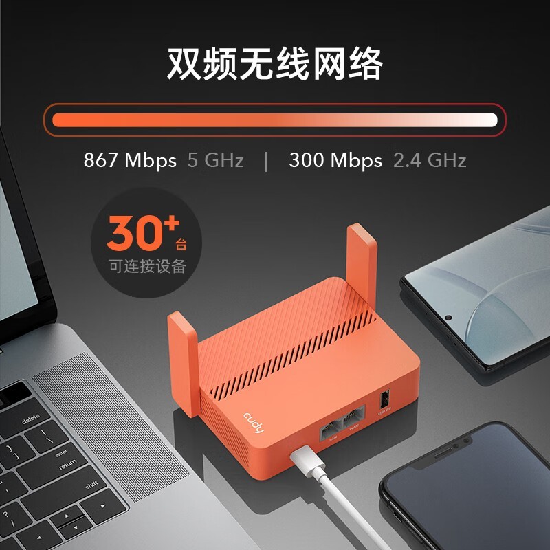 CUDY多酷TR1200迷你路由器75.57元_新浪科技_新浪网