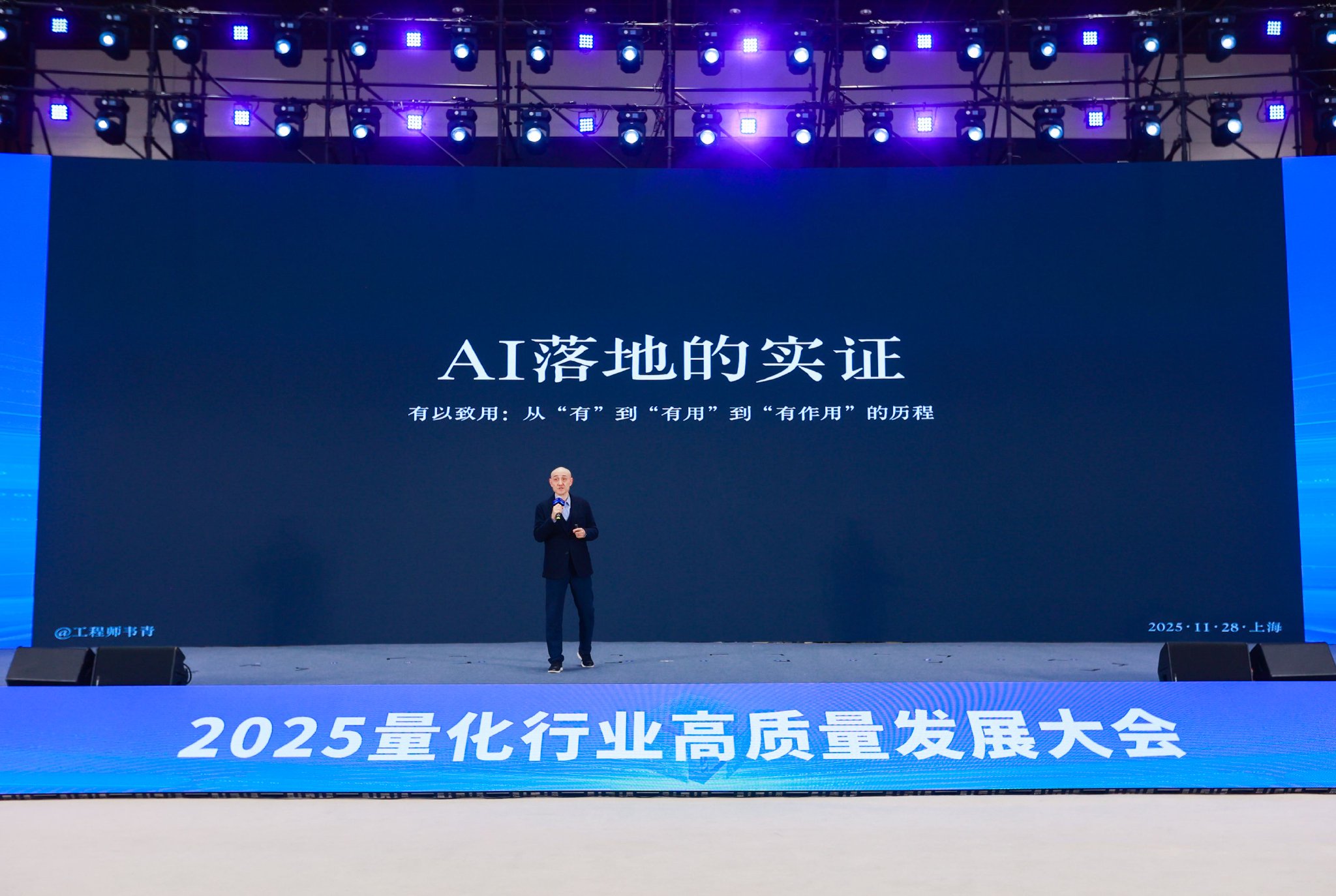 微软中国首席技术官韦青发表主题演讲|微软中国|主题演讲|中国证券报|微软中国|韦青_手机新浪网