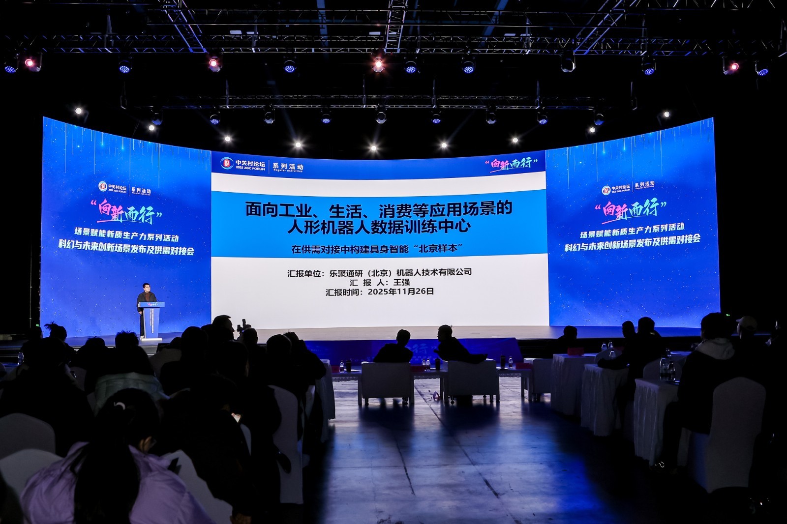 科幻企业占全市三分之一 石景山科幻产业集群撑起京西创新高地|石景山_新浪财经_新浪网