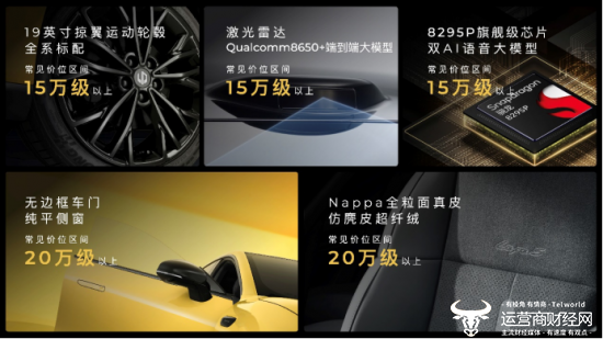 限时惊喜价9.28万起！零跑Lafa5正式上市 重塑10万级纯电轿跑价值标杆_新浪科技_新浪网