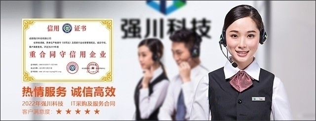 逆势降价 H3C R4900 G3服务器成都报价10399元_手机新浪网