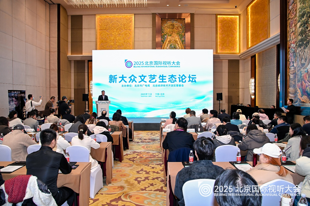 健康科普微短剧剧本入围名单 亮相北京国际视听大会新大众文艺生态论坛|开发区_新浪财经_新浪网