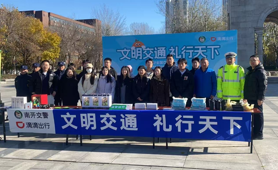播撒文明种子 天津交警预热“122” | 122|交警_新浪财经_新浪网