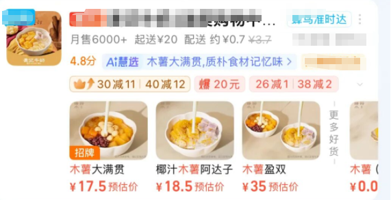 2到8元每斤！有人吃后头晕恶心，“疑似中毒”！医生紧急提醒|好吃_新浪财经_新浪网