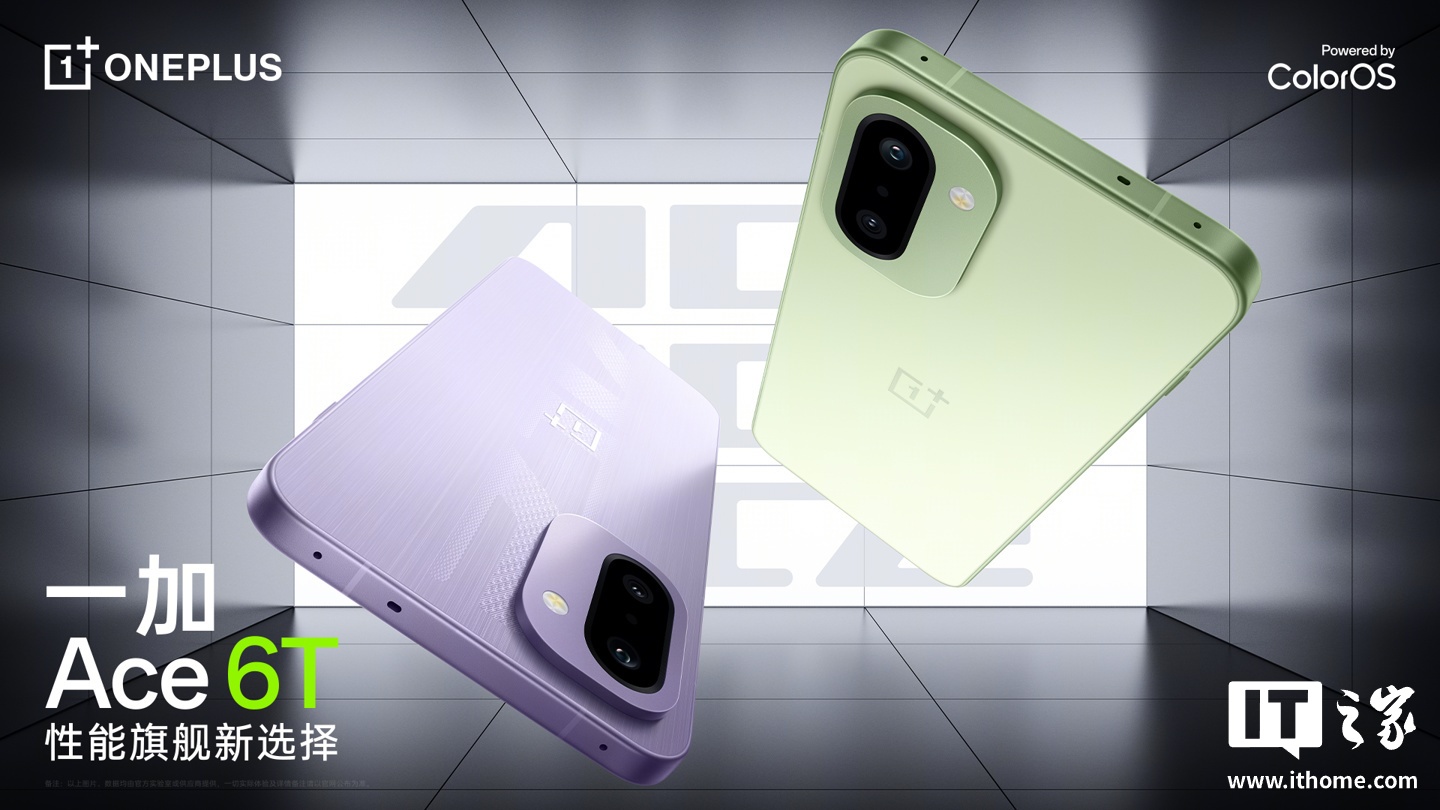 一加 Ace 6T 手机发布：2399 元起，165Hz 高刷、全球首发骁龙 8 Gen 5_新浪科技_新浪网