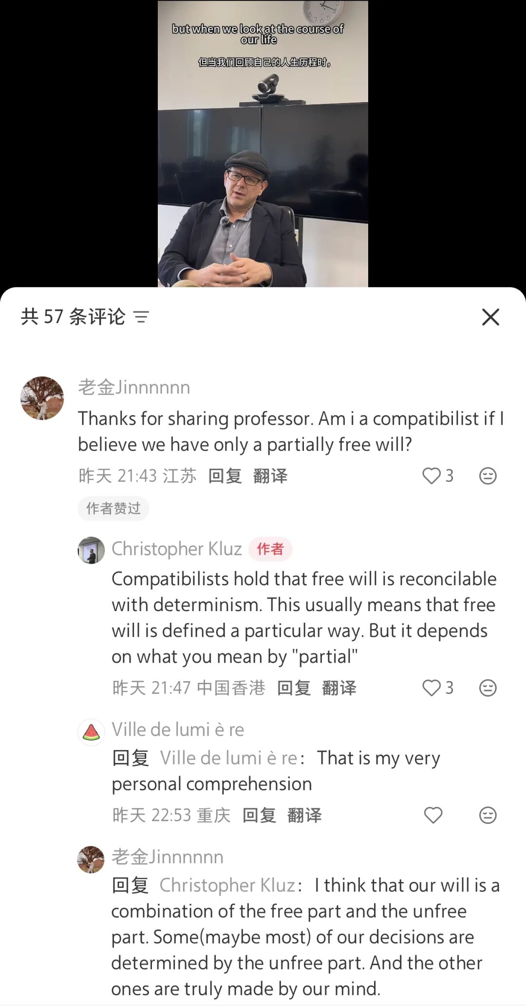 当莫言、刘擎、余秀华们在小红书评论区开启“真人秀”__财经头条