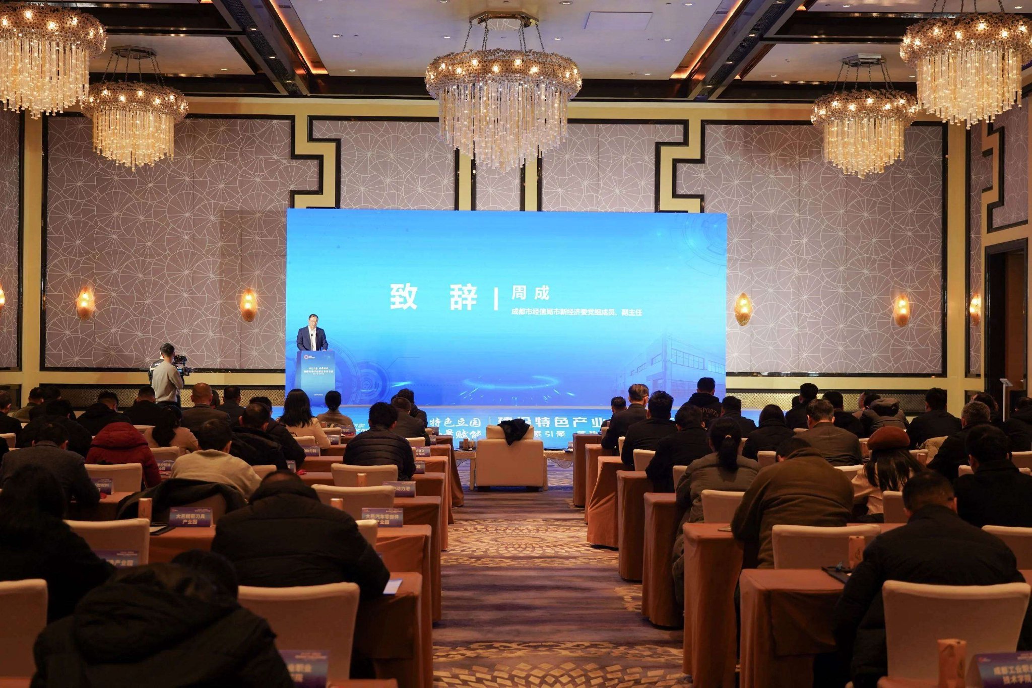 “立园满园 场景赋能”建设特色产业园区系列活动正式开启 资讯联播频道|特色产业_新浪财经_新浪网