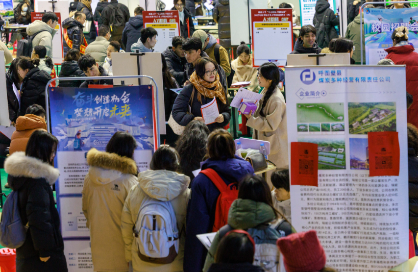 校园招聘会助就业|校园招聘会_新浪财经_新浪网