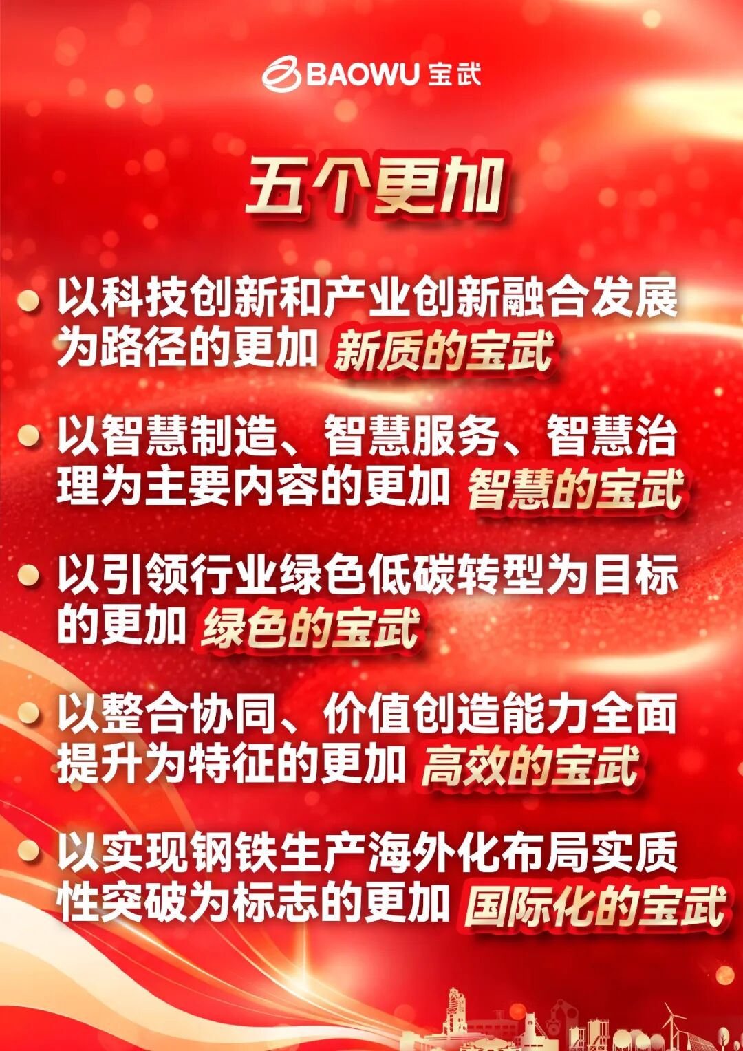产业互联网千峰奖揭晓，欧冶云商入选深度价值链60强|产业互联网_新浪财经_新浪网
