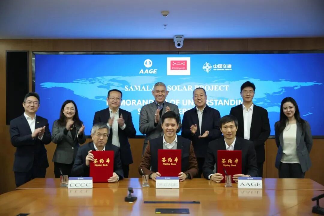 三峡亚非公司签署马来西亚光伏项目合作谅解备忘录|马来西亚_新浪财经_新浪网