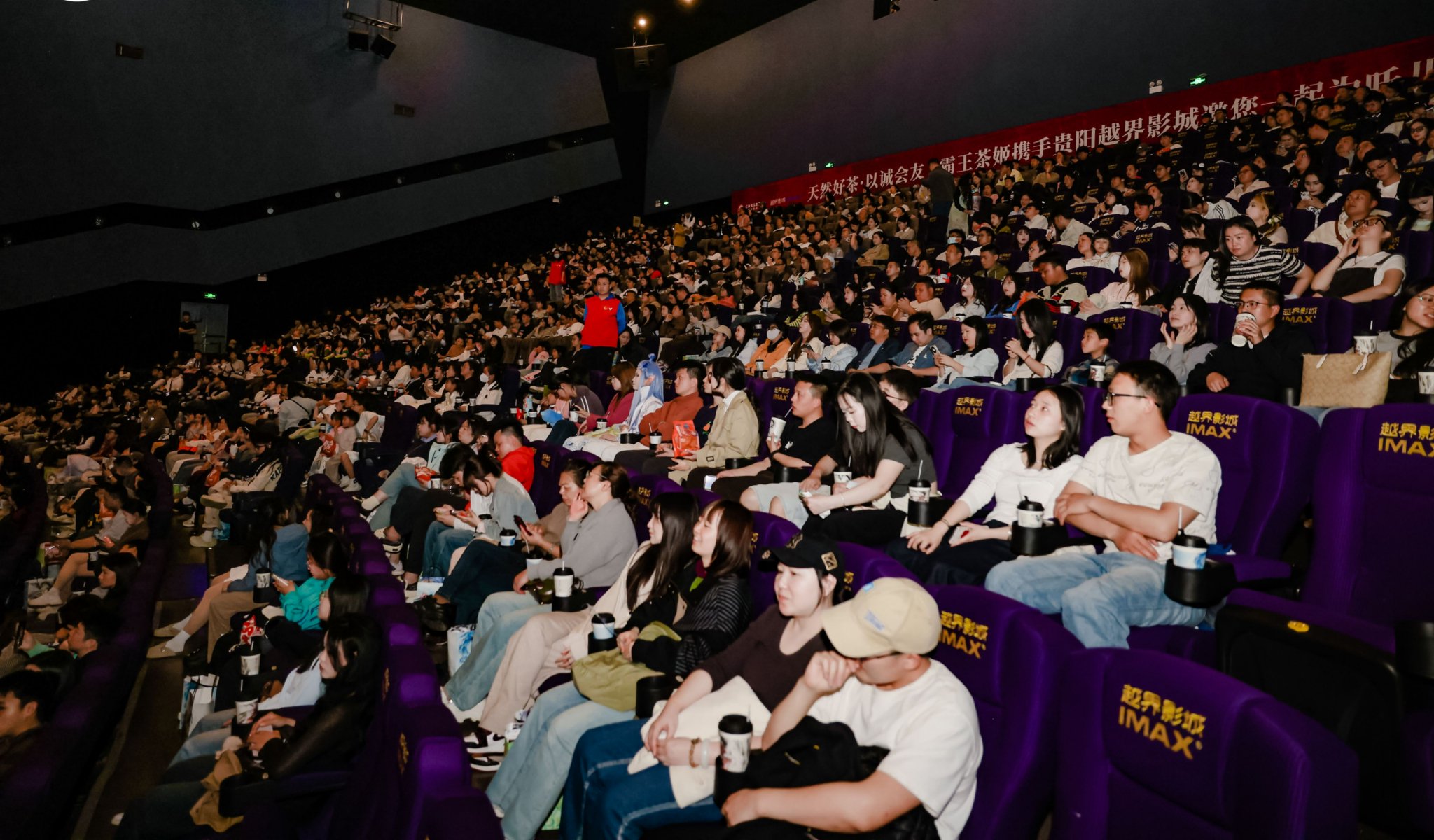 有影院观影人次增超3000%，这届特效厅究竟有多火？|票房|影厅|IMAX|贵阳市|越界_手机新浪网