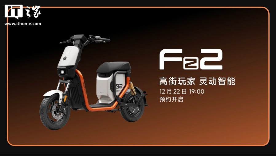 九号新国标电动自行车 Fz1/ Fz3 发布：首发 2999 元起，购车即送头盔|电动|电动自行车_新浪科技_新浪网