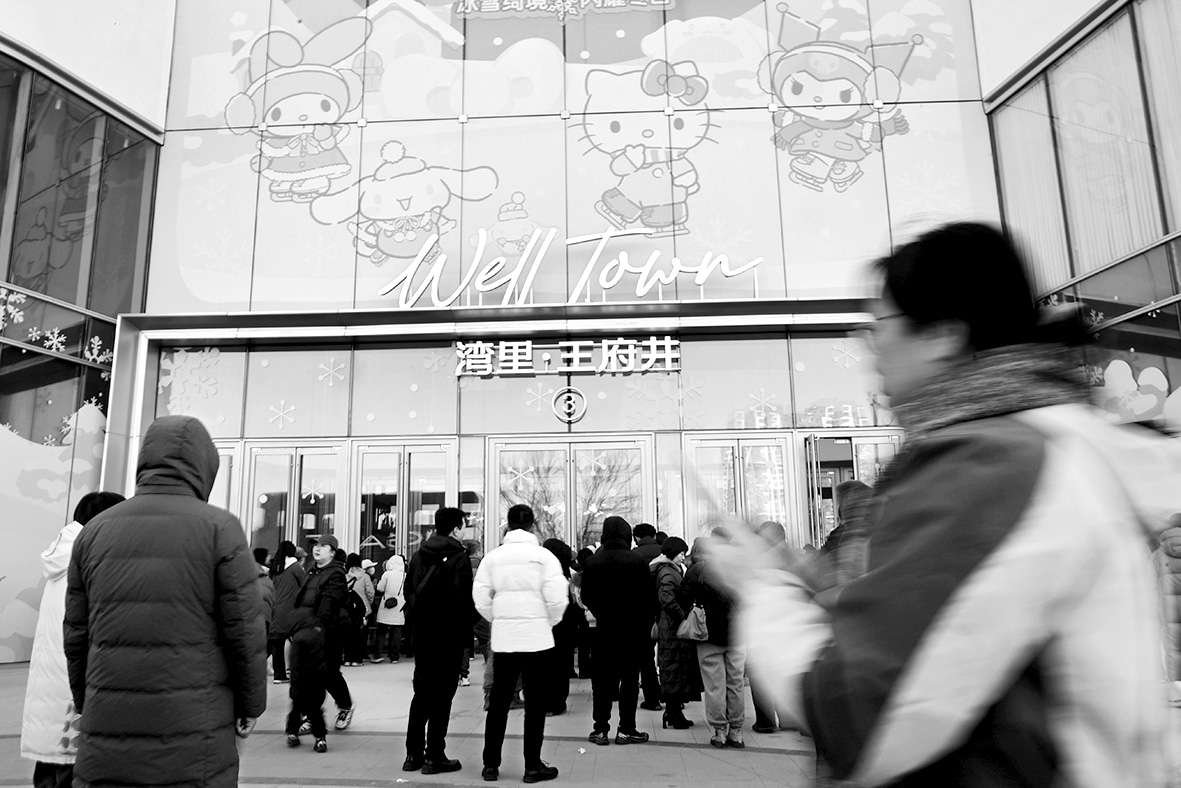 湾里一亮相就迎来“开门红”|北京市_新浪财经_新浪网