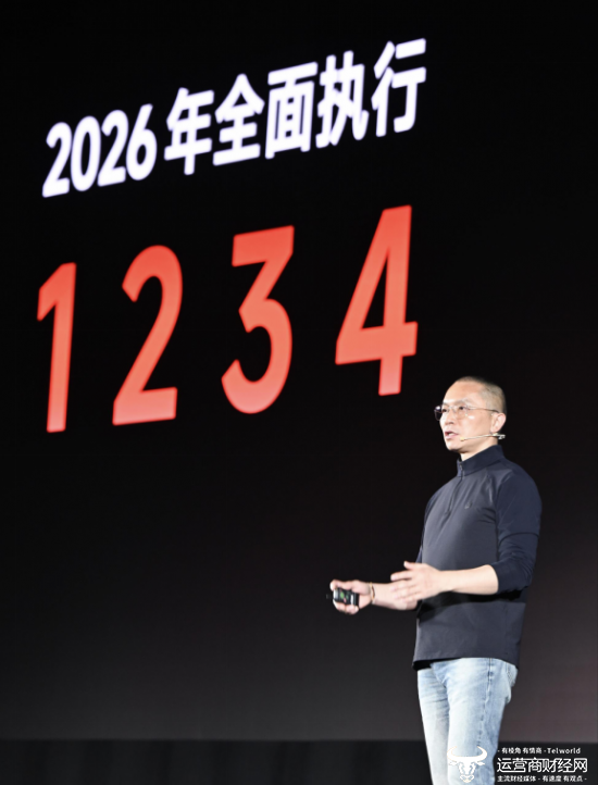 九号公司2026经销商峰会举办 与伙伴共启“全民智驾”新时代_新浪科技_新浪网