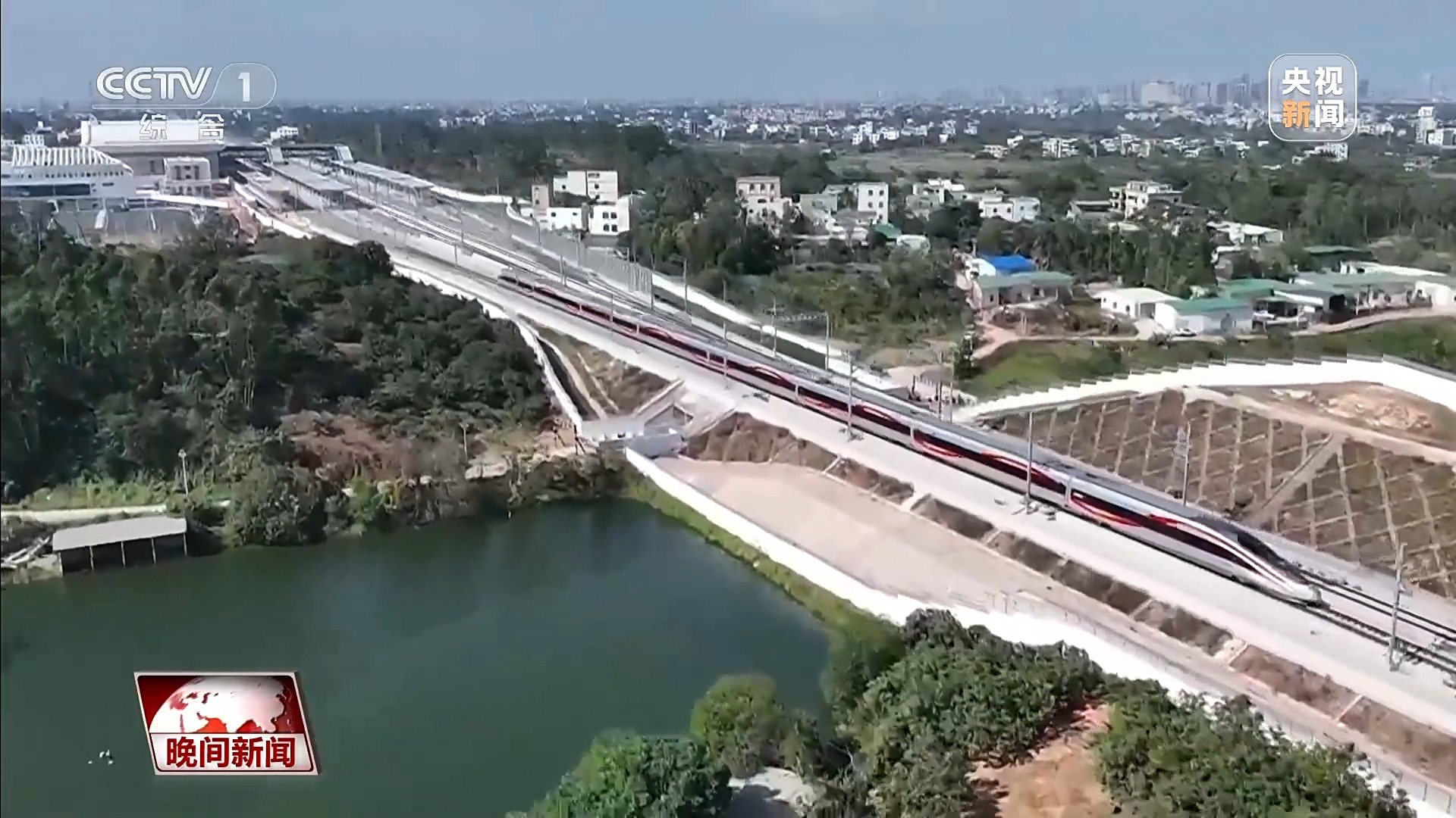 视频丨多领域迎来关键进展 我国经济尽显活力|高铁_新浪财经_新浪网