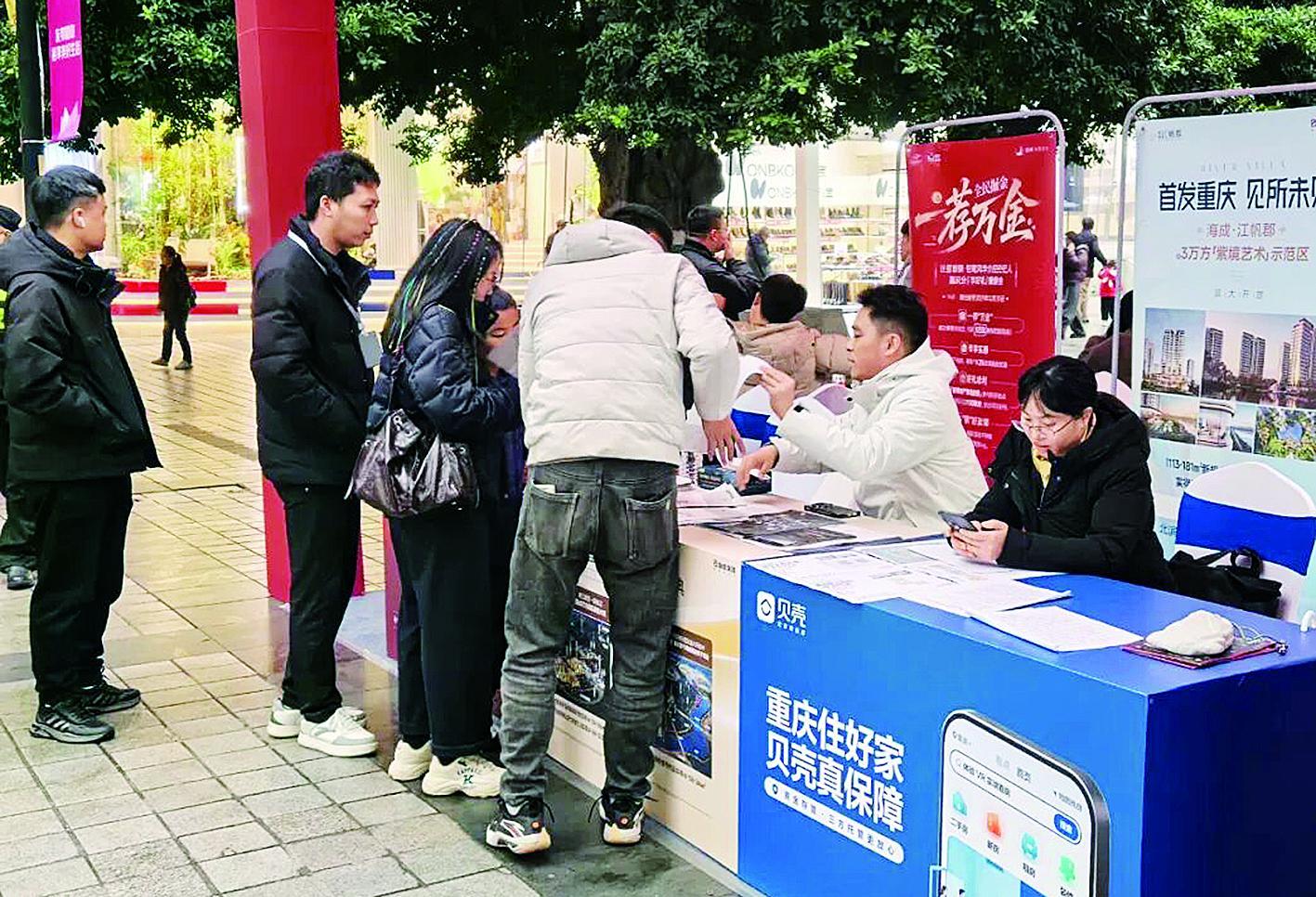 重庆市民购房热度回升|选房|看房|楼盘|重庆晨报|房地产_手机新浪网