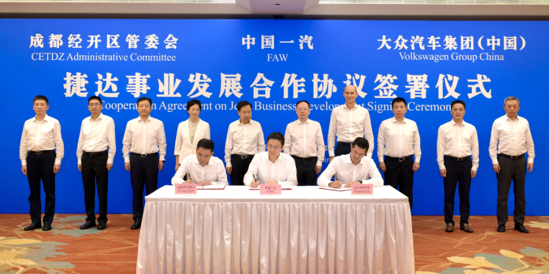 一汽人事变动，聂强任捷达新公司董事长|捷达_新浪财经_新浪网