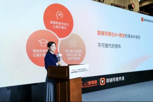 从“学会学习”到“因材施教”，猿辅导新一代AI课堂引领行业发展|学会学习_新浪科技_新浪网