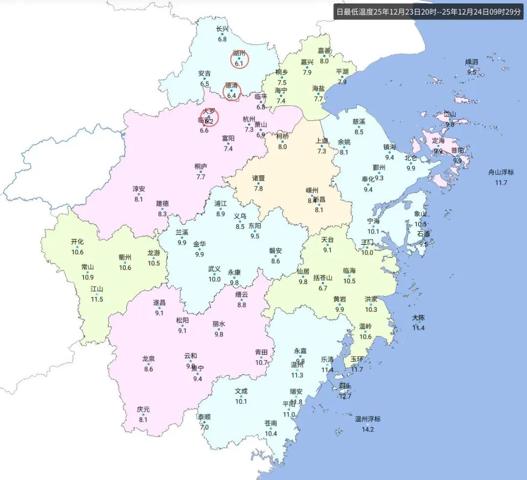 最低将跌至-5℃！浙江人注意，今夜局部有雨夹雪、雪|气温_新浪财经_新浪网
