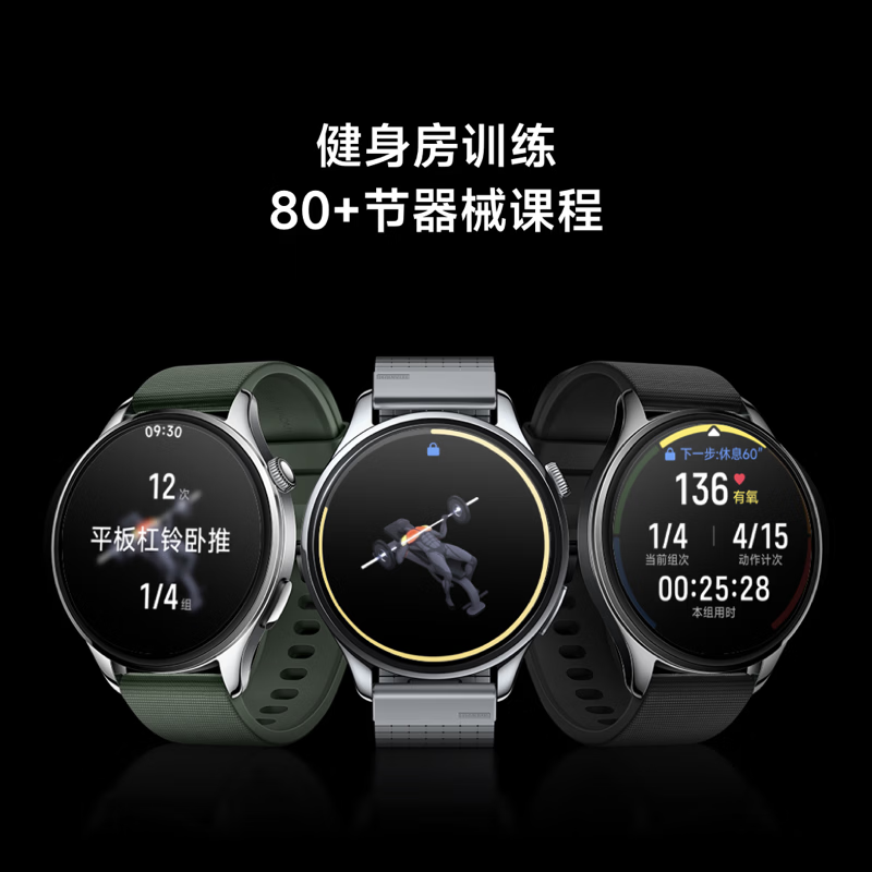 真・腕上独立“小手机”：小米手表 5 确认支持表端独立微信、支付宝 App|小米手表|微信|it之家_新浪科技_新浪网