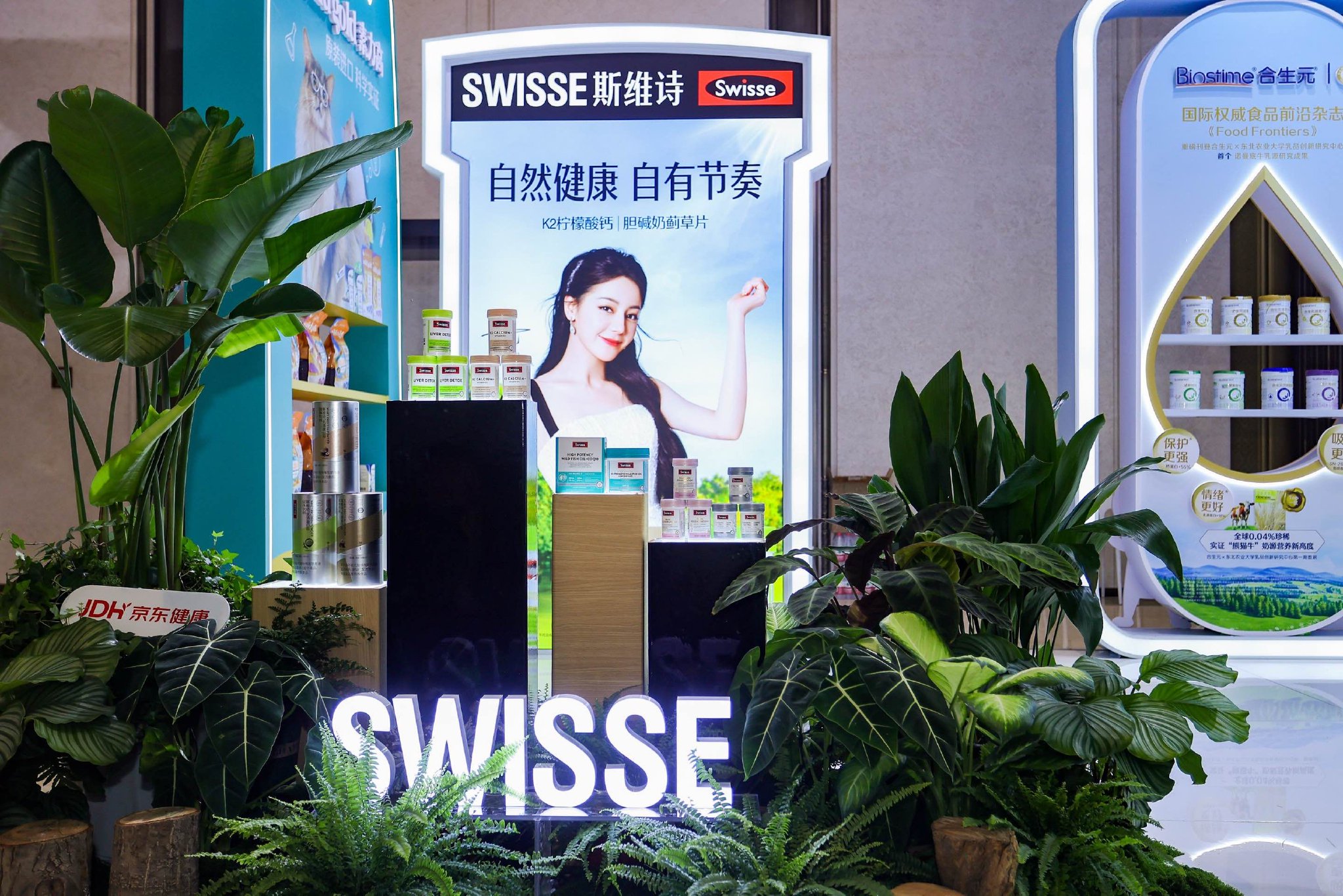 功能性食品升温，Swisse的结构布局值得观察|Swisse_新浪财经_新浪网