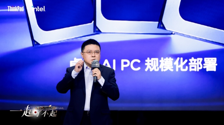 2025 ThinkPad黑FUN礼与粉丝共赴“一起了不起”之约|thinkpad|AI|原型机_新浪科技_新浪网