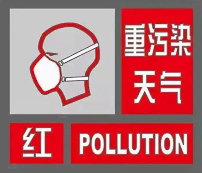 河北7市启动重污染天气应急响应|天气|大气扩散|天气预警