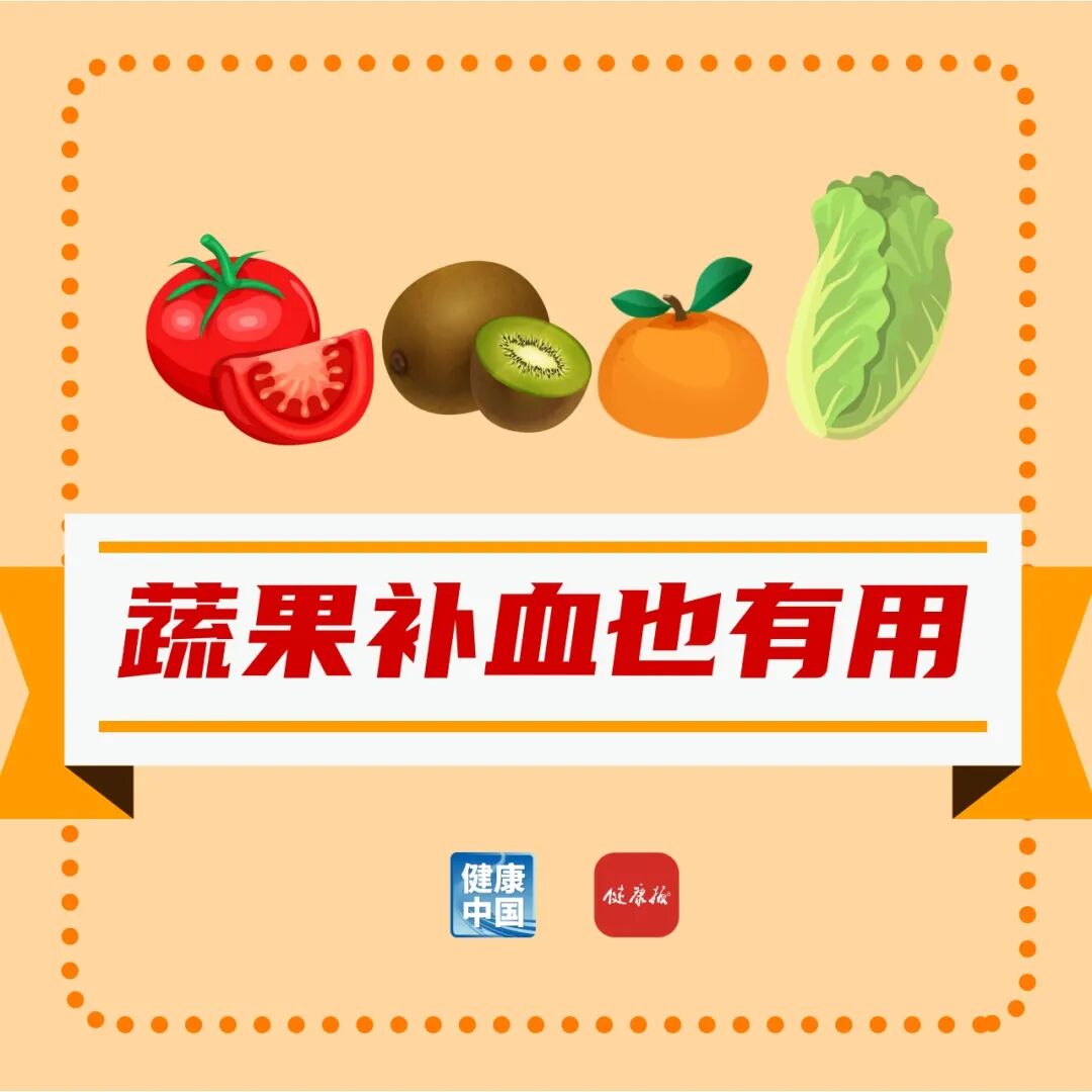 献血后，这几种食物千万别错过！你吃对了吗？| 科普时间|献血_新浪财经_新浪网