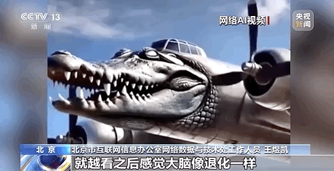 央视曝光“外国山海经”乱象：“AI 拼接怪兽”正在带偏你的孩子_新浪科技_新浪网