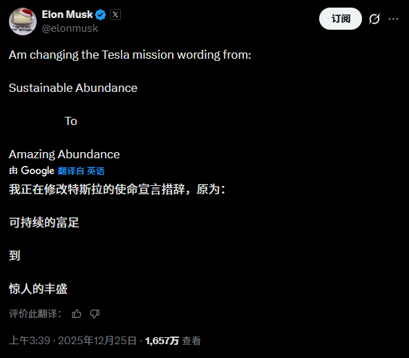 马斯克调整特斯拉使命：加速世界迈向惊人的富足|伊隆-马斯克|特斯拉_新浪科技_新浪网