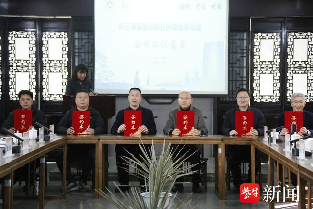 长三角职教名校长创新发展联盟在苏州成立，共筑现代职教体系化新生态|职教_新浪财经_新浪网