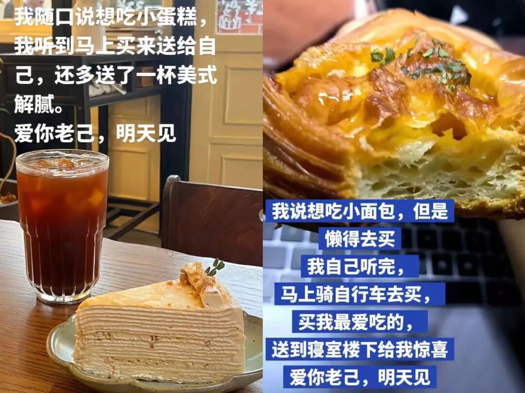 星空夜话 | 爱你老己，明天见！为何被称为“有史以来最好的梗”？|情绪_新浪财经_新浪网