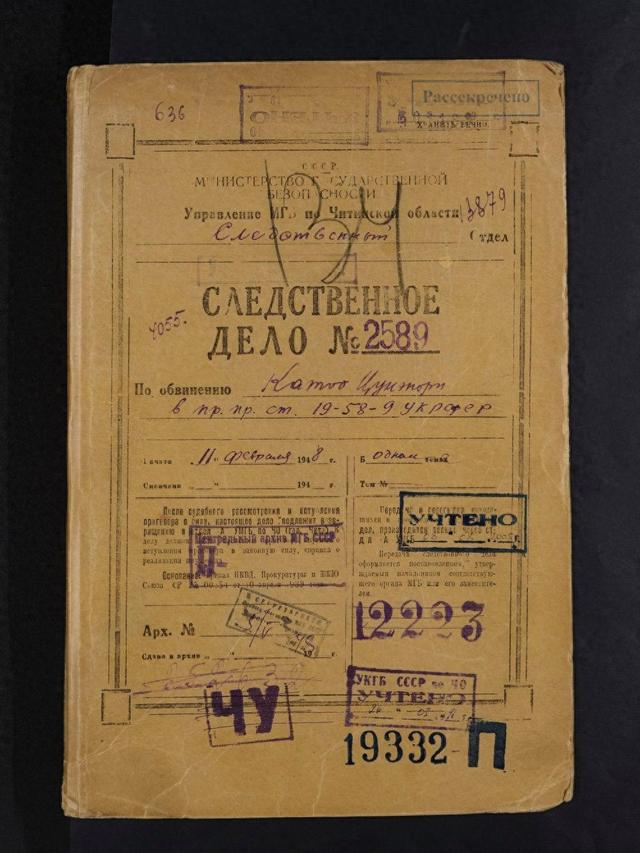 731部队海拉尔支队队长笔供首次公开解读|海拉尔_新浪财经_新浪网