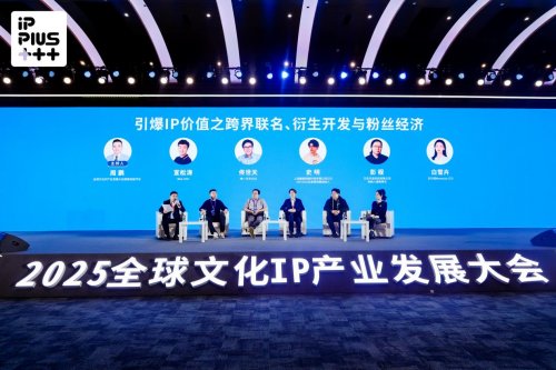 载誉而归！iBox《秦颂·玄鸟》斩获“2025数字文创IP”奖_新浪财经_新浪网