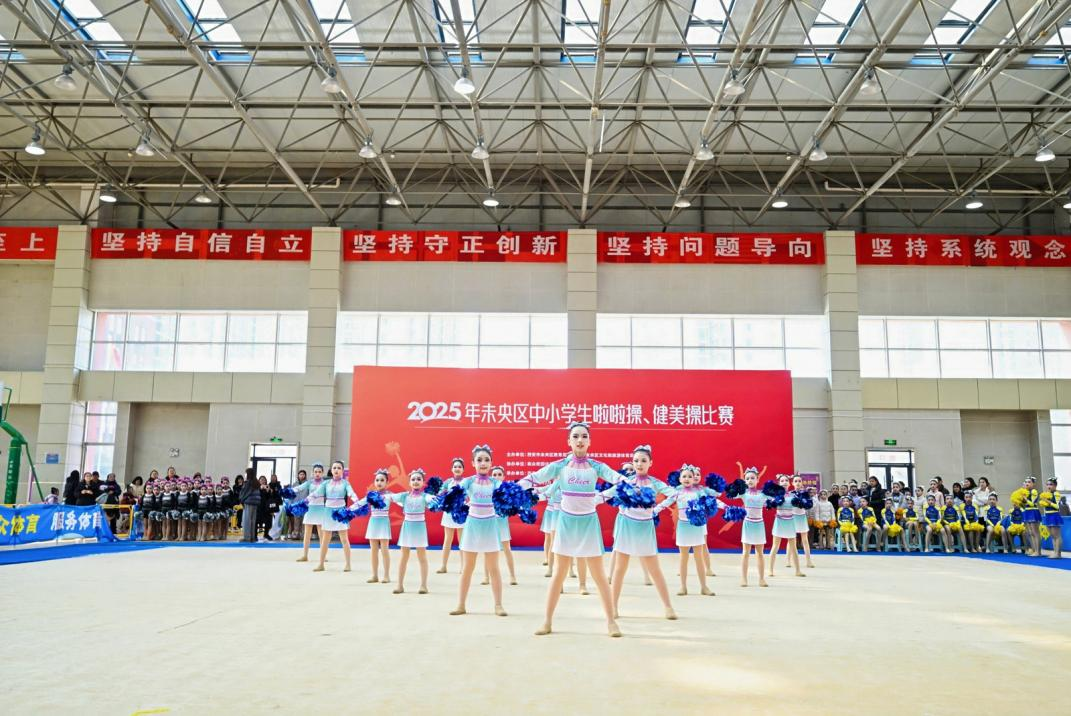 热烈祝贺西安市未央区西航二校啦啦操队在2025年未央区中小学啦啦操、健美操比赛中斩获佳绩！_新浪财经_新浪网