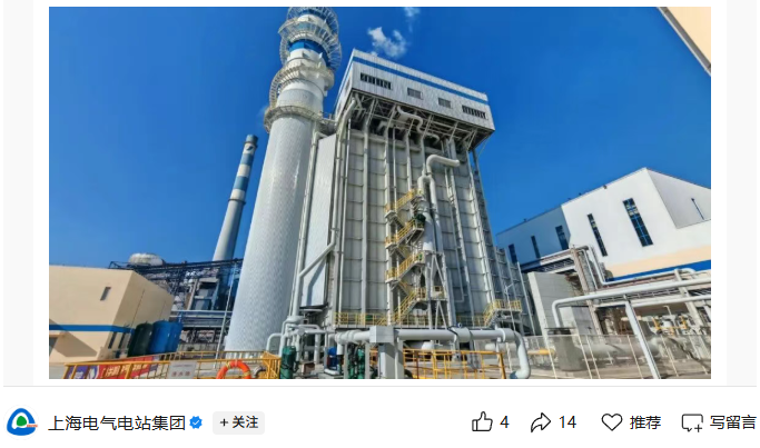 国产燃机取得里程碑突破，首台全国产大 F 级机组正式投运_新浪科技_新浪网