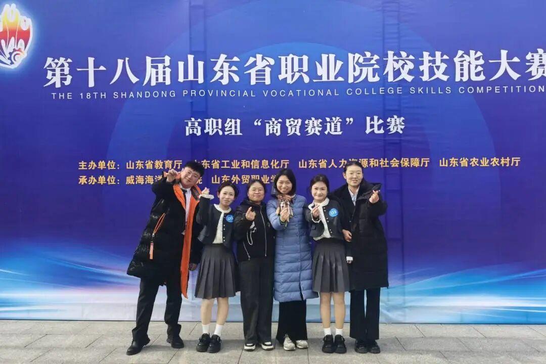 捷报频传！烟台工程职业学院师生斩获多项荣誉|山东省_新浪财经_新浪网