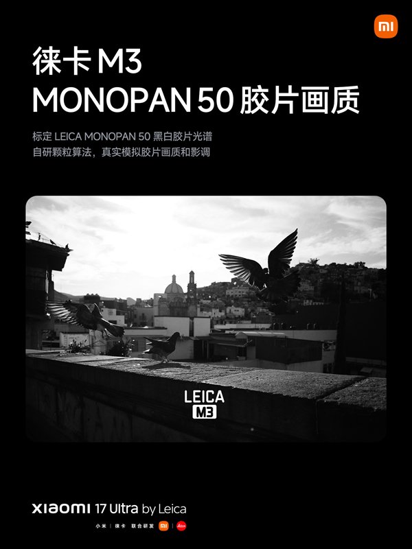 不是简单滤镜！小米揭秘徕卡一瞬如何实现：端侧模型+胶片建模|徕卡|小米|徕卡M9_新浪科技_新浪网