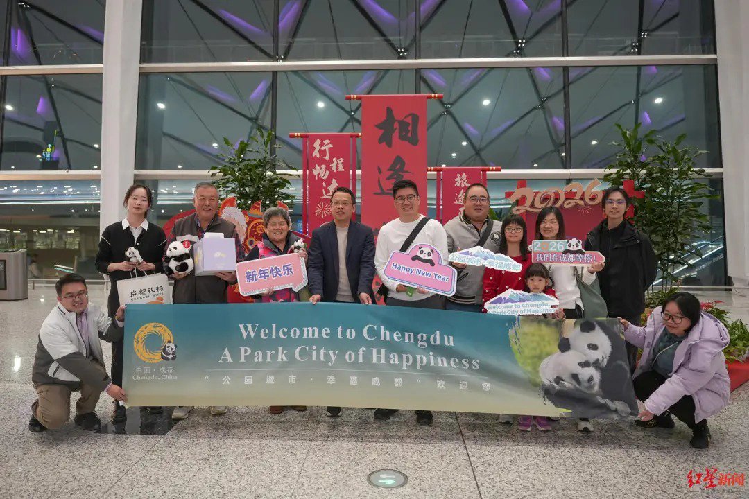 到成都过新年！2026年成都首个入境游旅行团抵达|成都市_新浪财经_新浪网