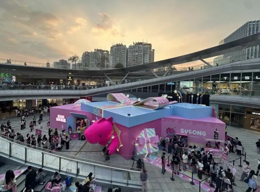 排队数小时，代预约服务炒至200元！明星快闪店席卷广州商圈|快闪店_新浪财经_新浪网