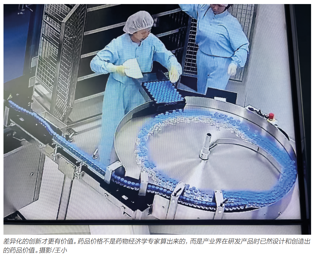 创新药2025：突破与阵痛 |《财经》特稿|CAR-T_新浪财经_新浪网