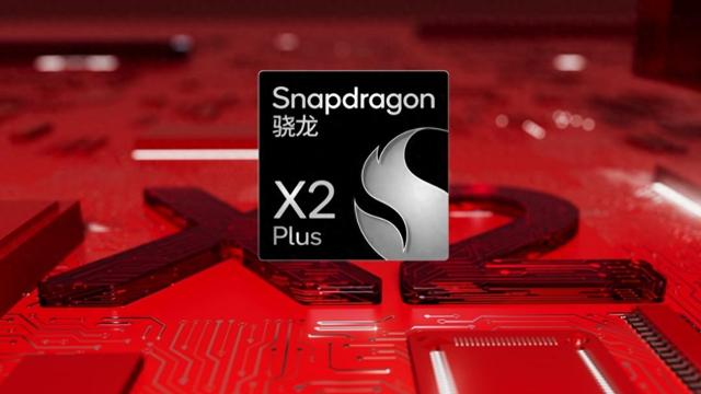 骁龙X2 Plus亮相CES 2026，为专业人士与创作者升级AI+PC体验|高通_新浪财经_新浪网