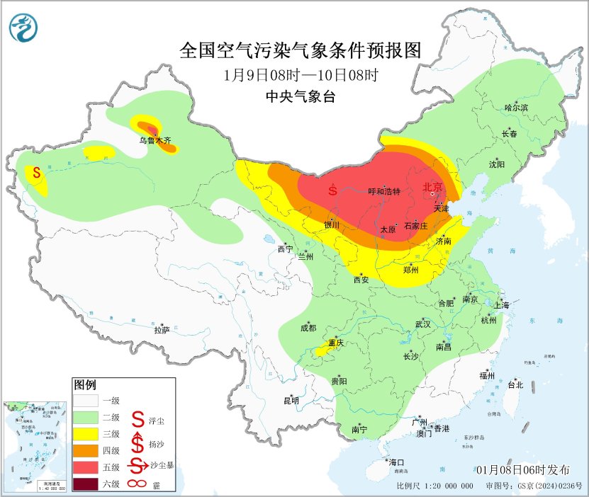 中央气象台：每 日 天 气 提 示（2026年01月08日）|中央气象台_新浪财经_新浪网
