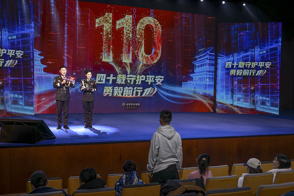 四十载守护平安 110勇毅前行_新浪新闻