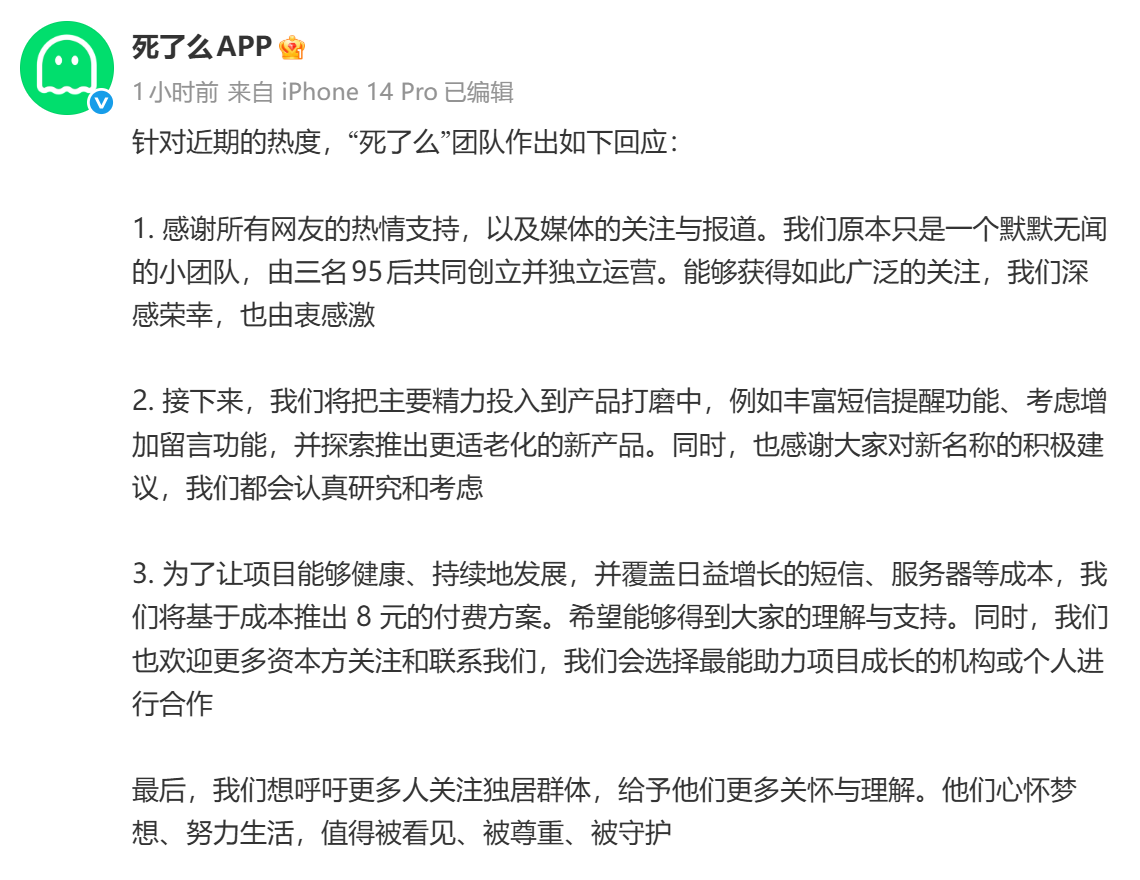 最新！“死了么”APP创始人：正考虑融资50万美元_新浪财经_新浪网