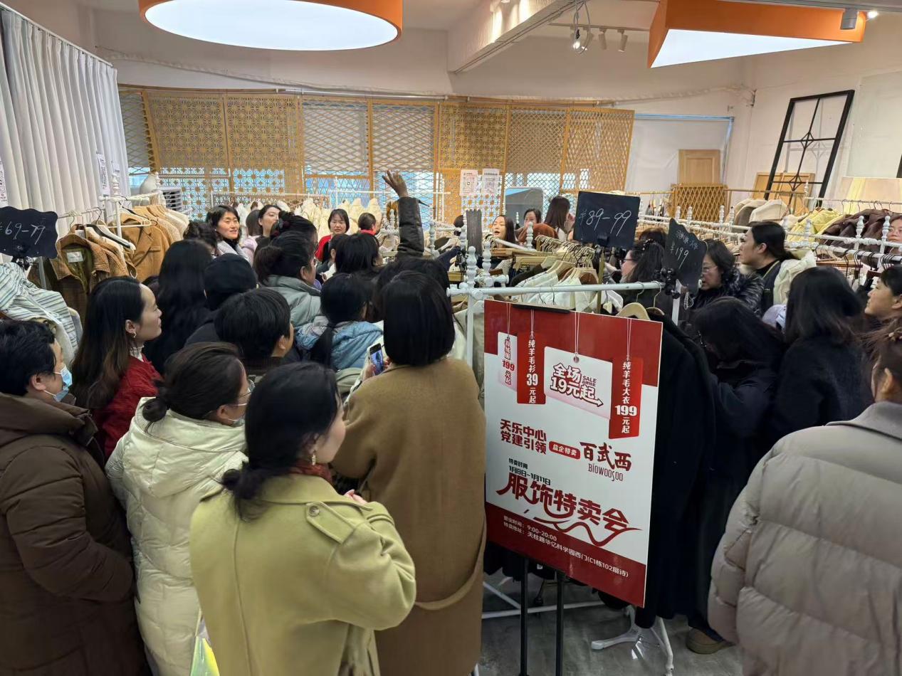 党建引领聚合力 “益企特卖”惠民生 天乐中心2026年度首场“益企特卖会”顺利举办|党建_新浪财经_新浪网