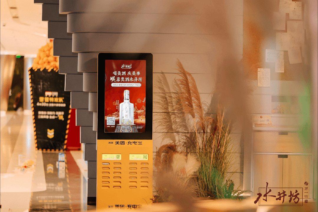 美团的"碰一碰"来了|零售_新浪财经_新浪网