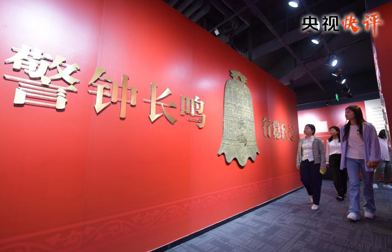 【央视快评】以更高标准更实举措推进全面从严治党|从严治党_新浪财经_新浪网